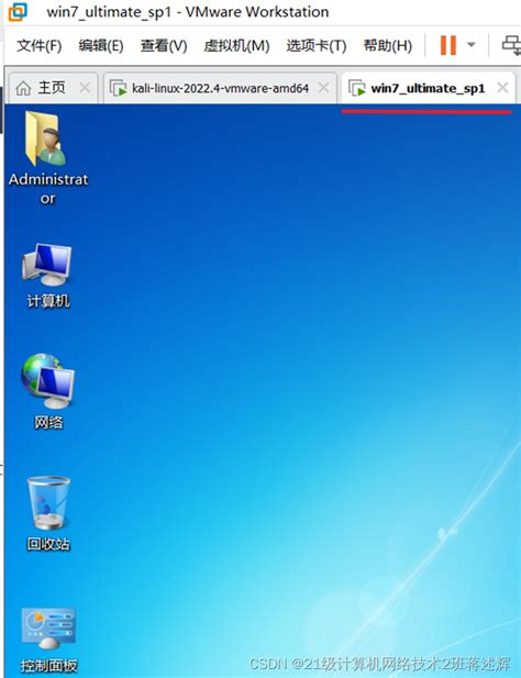 使用metasploit 获取远程 Shellmetspolit 开启监听 获取shell Csdn博客