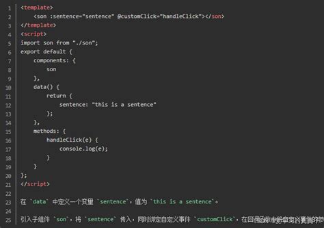Attrs 和 Listeners Csdn博客
