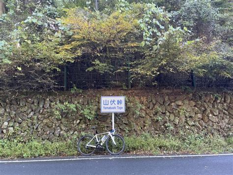 気ままな旅『山伏峠、そして秩父へ』 なるしまフレンド
