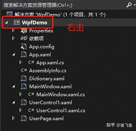 Wpf打包成单个可执行的exe文件wpf做好后打包成一个exe Csdn博客 Wpf打包成单个可执行的exe文件wpf做好后打包成一个exe Csdn博客