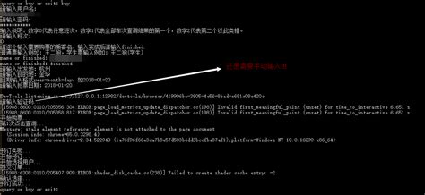 Python3实现抢火车票功能(中)w3cschool Python3实现抢火车票功能(中)w3cschool