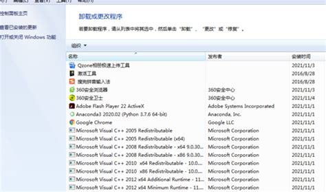 Nvidia安装程序无法继续的解决办法 360新知