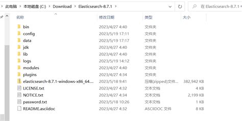 论elasticsearch在windows环境的安装 Erebus Qie 博客园