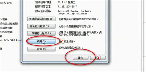 无法识别的公用网络怎么改为工作网络 360新知