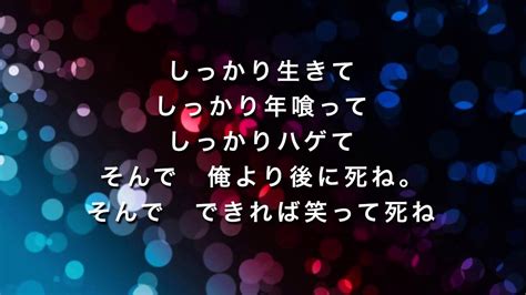 Bleachの名言・名セリフ集【ブリーチ】 Youtube