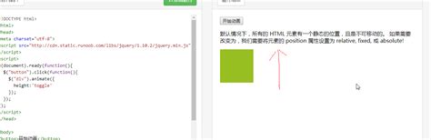 Jquery基础之事件、和bootstrap的关系等等bootstrap 与jquery 引入顺序 Csdn博客