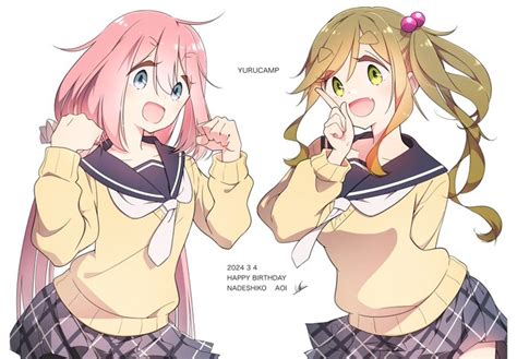 「inuyama Aoi」fan Artlatest