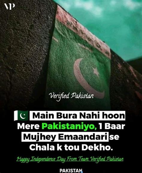 ali aijaz posted on linkedin