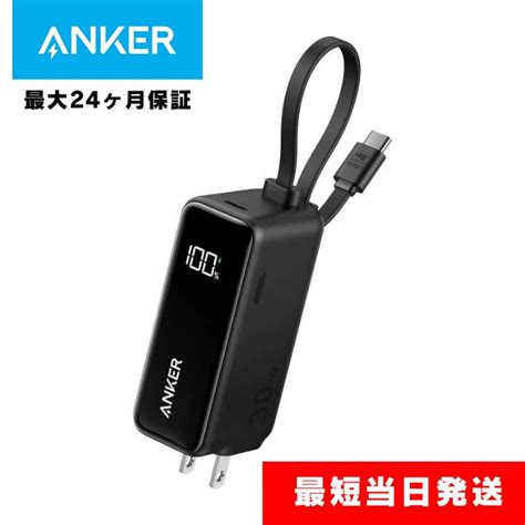 Anker アンカー モバイルバッテリー 小型 Power Bank 30w Fusion Built In Usb C ケーブル ブラック パワーバンク 最大24か月保証 緊急 停電