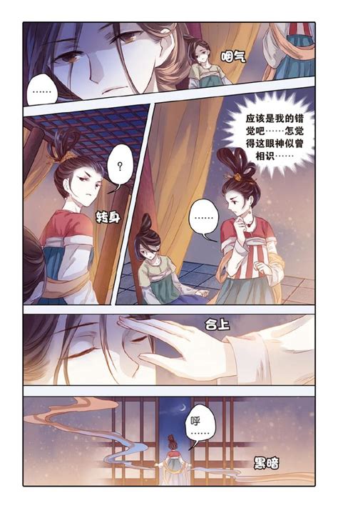 《啞舍》一代女帝武則天的秘史 每日頭條