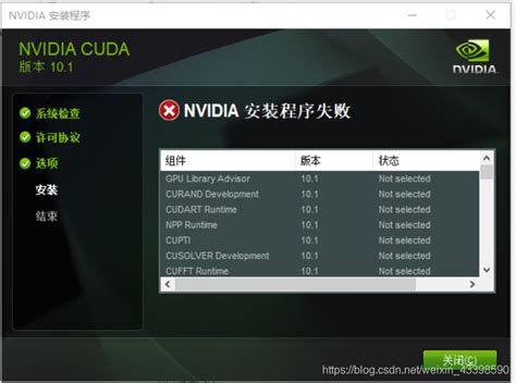 yolov4手把手教程！从配置环境，带你跑通代码！ 如何开始yolo4开发 csdn博客