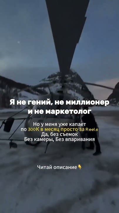 Твой Бесплатный урок в описании профиля темки деньги успех