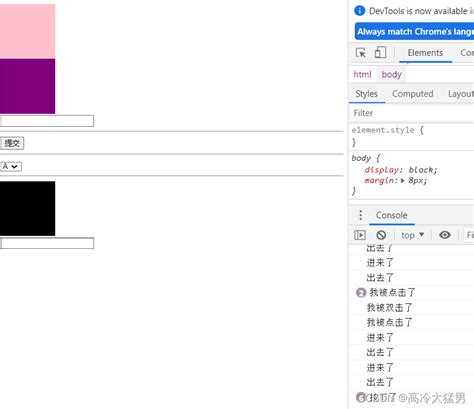Jquery快速入门 Csdn博客