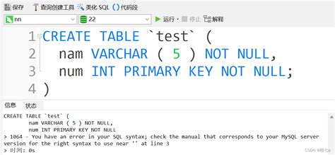 Mysql基础在navicat中输入sql语句步骤【含sql语句约束规范】navicat Sql语句 Csdn博客