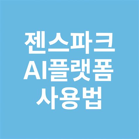 챗gpt4에 Pdf 업로드 해서 보고서 리포트 완성 후 다운로드 하기 챗gpt타임스
