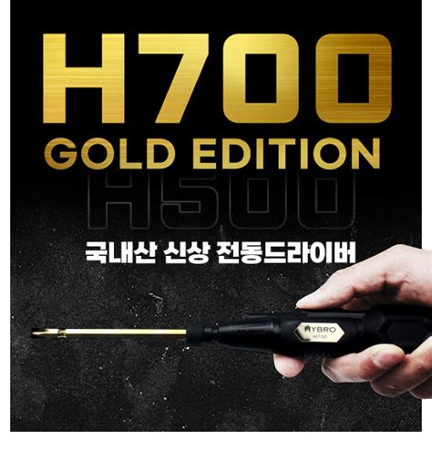 통신 네트워크 전문 솔루션 파이버마트