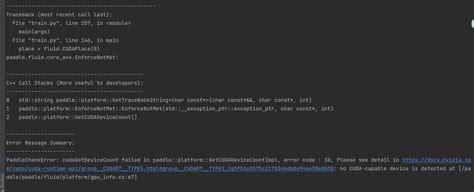Paddlecheckerror · Issue 40578 · Paddlepaddlepaddle · Github