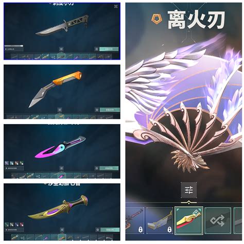 可排位 ️超爽3限定 ️离火刃冠军爆爆 ️剥皮小刀 ️紫金冠军归零者侦查 ️设备描述 无畏契约 Wegame Wegame Wegame Gg租号