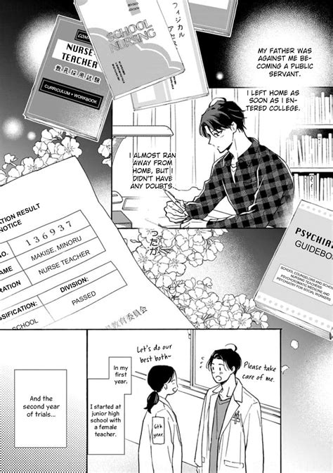 Saku Hiro Ruby Red Wo Kamikudaku Eng Page 4 Of 7 Myreadingmanga Saku Hiro Ruby Red Wo Kamikudaku Eng Page 4 Of 7 Myreadingmanga