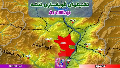 آموزش ساخت Layout در Gis چگونه در نرم افزار Gis چیدمان بسازیم؟