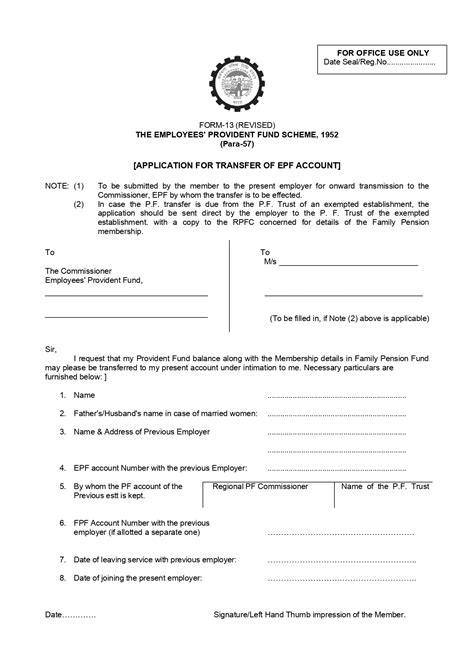 Epf Form 13 Check Complete Information