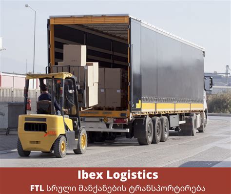 ️ibex Ibex Logistics საერთაშორისო გადაზიდვები Facebook