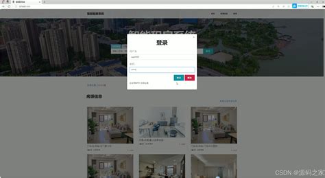 python租房系统 预测算法 协同过滤推荐算法 房源信息 可视化 机器学习 线性回归预测模型 flask框架 毕业设计（源码 文档