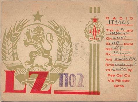 Опознавателен знак Lz — Предавател България