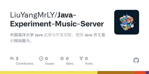 Github Liuyangmrlyjava Experiment Music Server 中国海洋大学 Java 应用与开发实验，使用 Java 开发音乐网站服务。