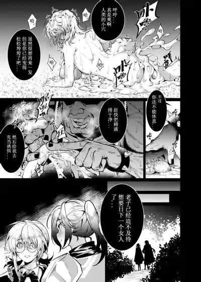 let s conquer monsters together 01～07 nhentai hentai doujinshi and manga