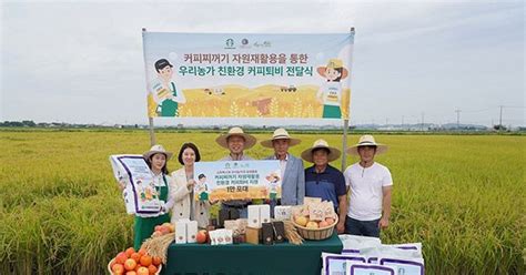 [함께 걷는 미래] 스타벅스 코리아 사회적 책임 성장과 지역사회 기여 “커피에 한국 감성을 입히다”