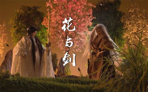 Bilibili