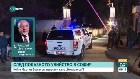 Денков за пътуването си до САЩ Няма да отида на пътуване което не си струва Твоят ден Youtube