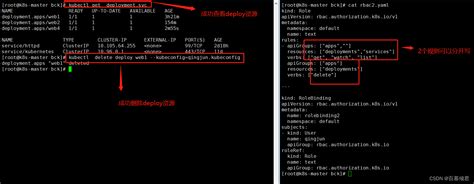 K8s基础11——安全控制之rbac用户授权、rbac用户组授权、sa程序授权rbac 用户组 Csdn博客