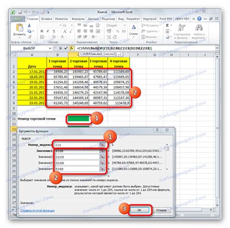 Select Funkcija U Programu Excel