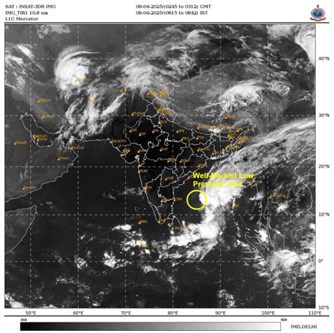 ⛈️⛈️ အိန္ဒိယမိုးလေဝသဌာန၏ ၈ ၄ ၂၀၂၅ ရက်နေ့ ခန့်မှန်းချက်များအရ ဘင်္ဂလားပင်လယ်အော် တောင်ဘက်ပိုင