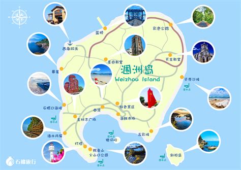 涠洲岛地图手绘 涠洲岛手绘 涠洲岛旅游 第3页 大山谷图库