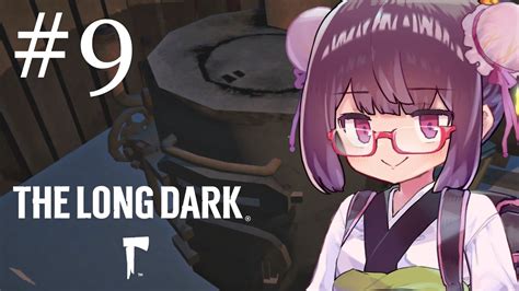 【ボイスロイド実況】極寒の地を生きるきりたん 9【the Long Dark】 Youtube