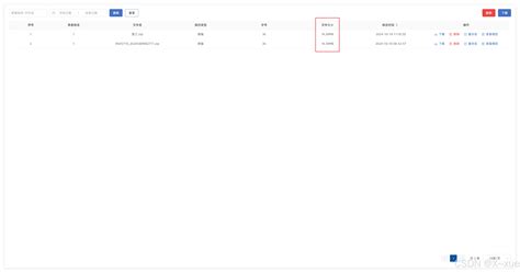 Js文件大小字节转换为b、kb、mb、gbjs 文件大小转换 Csdn博客