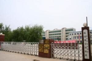 卫辉市高级中学 搜狗百科
