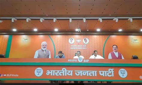 Pegasus Spyware Will Rahul Gandhi Apologise Now Asks Bjps Ravi