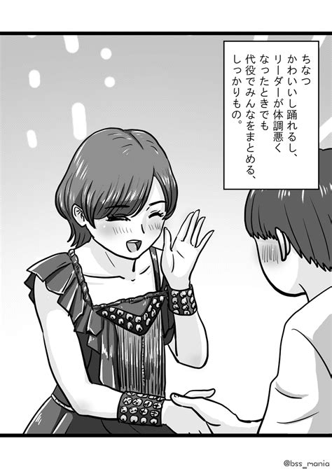 Bss僕が先に好きだったのに普及委員会 『アイドルグループのマンコの臭いランキング僕がずっと応援してた清純派の4人がヤリチンに喰われて