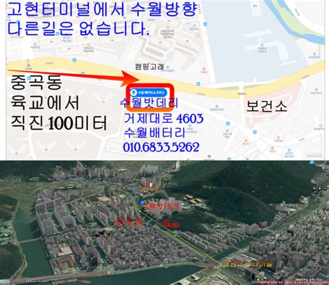 거제 자동차배터리 명가 착한가격 친절서비스 네이버 블로그