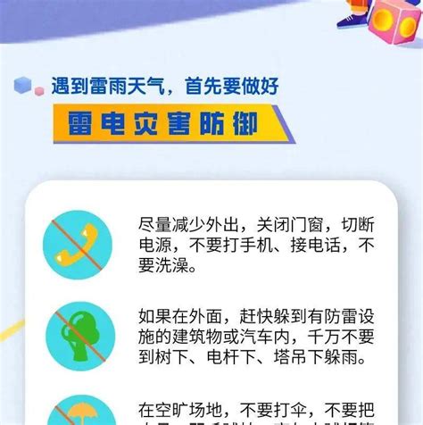 注意！“五一”小长假在即，这件事情要记牢河源气温天气