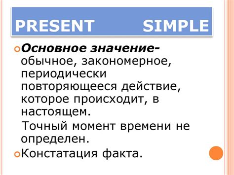 Сводная таблица времен в английском языке презентация онлайн