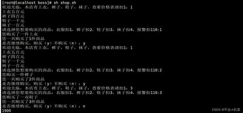 While语句和until语句顺便带点小实验until和while的区别及用法 Csdn博客