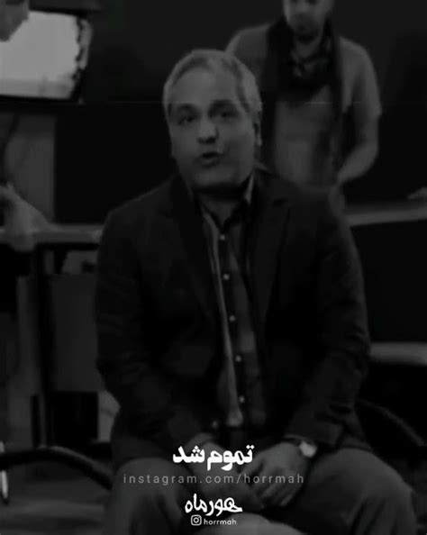 کلا ما همیشه آخرشو دوست داریم Youtube