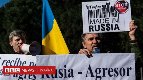 Рада припинила Договір про дружбу з Росією що це значить Bbc News Україна