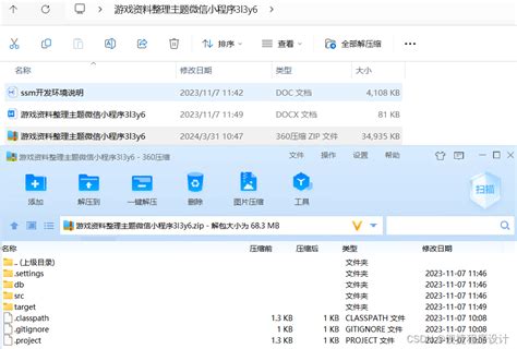 Springboot计算机毕业设计游戏资料整理主题微信小程序【附源码】开题论文mysql程序部署 Csdn博客