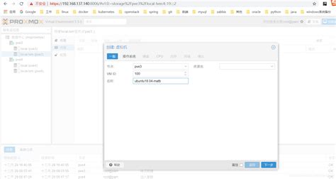 代替esxi的虚拟机解决方案proxmox 类似esxi csdn博客